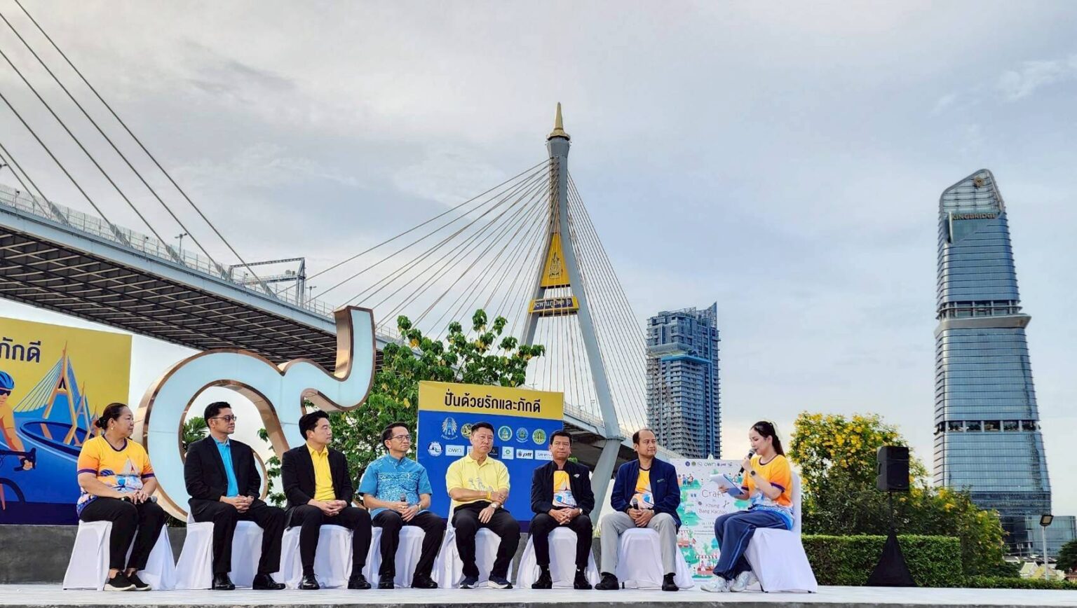 SPI-คิงบริดจ์ สนับสนุนงาน 'ปั่นด้วยรักและภักดี' ส่งเสริมท่องเที่ยวยั่งยืน