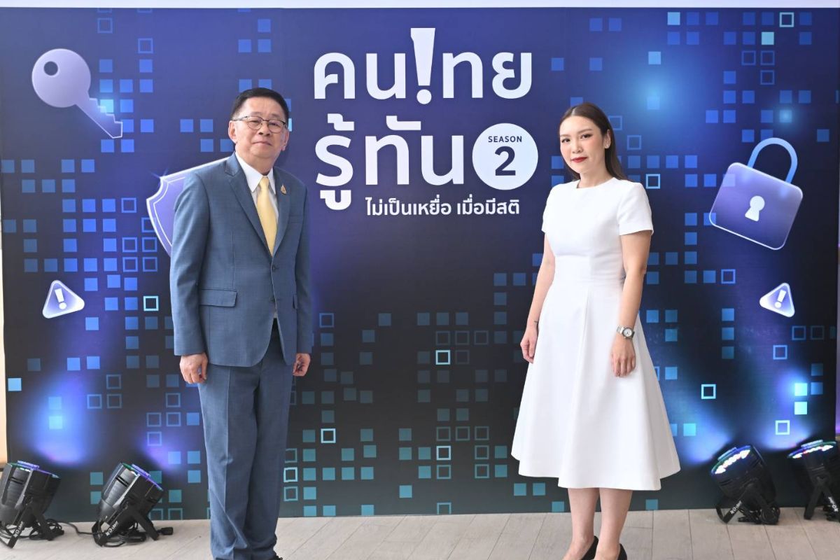 TikTok จับมือ 12 หน่วยงานรัฐ เสริมทักษะความรู้ ป้องกันภัยหลอกลวงทางดิจิทัล