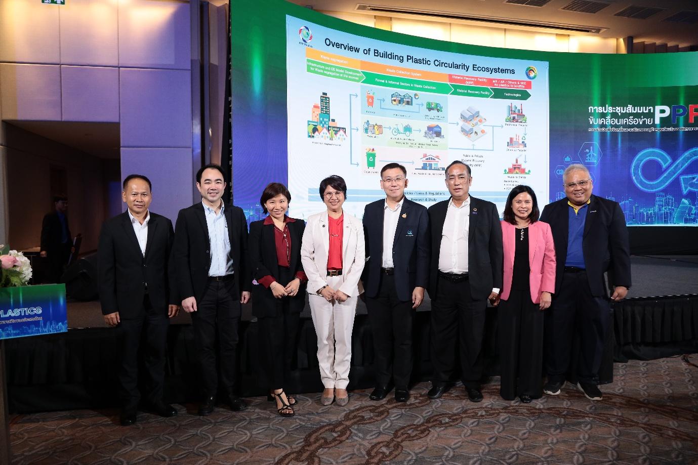 PPP Plastics ผนึกกำลัง 40 ภาคี ตอกย้ำรีไซเคิลคือโอกาสทางเศรษฐกิจ