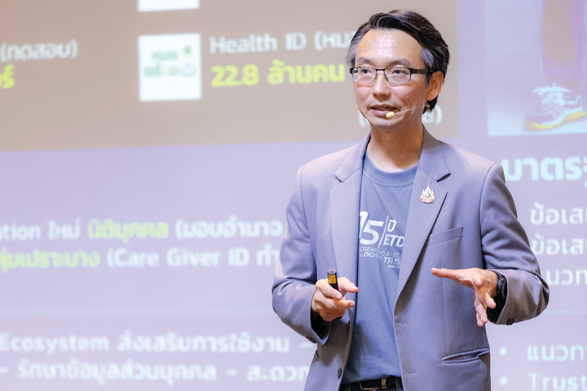 ภารกิจ ETDA ไม่ง่ายแต่ต้องทำ คุม 19+3 แพลตฟอร์มดิจิทัล