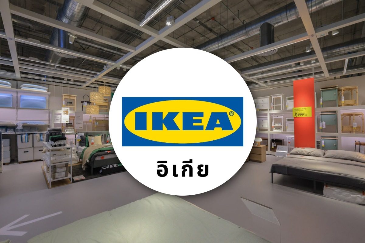 IKEA ทุ่ม 250 ล้าน ลดราคาสินค้า ถึง ส.ค. 69 เตรียมบุกอีสาน สาขาที่ 6
