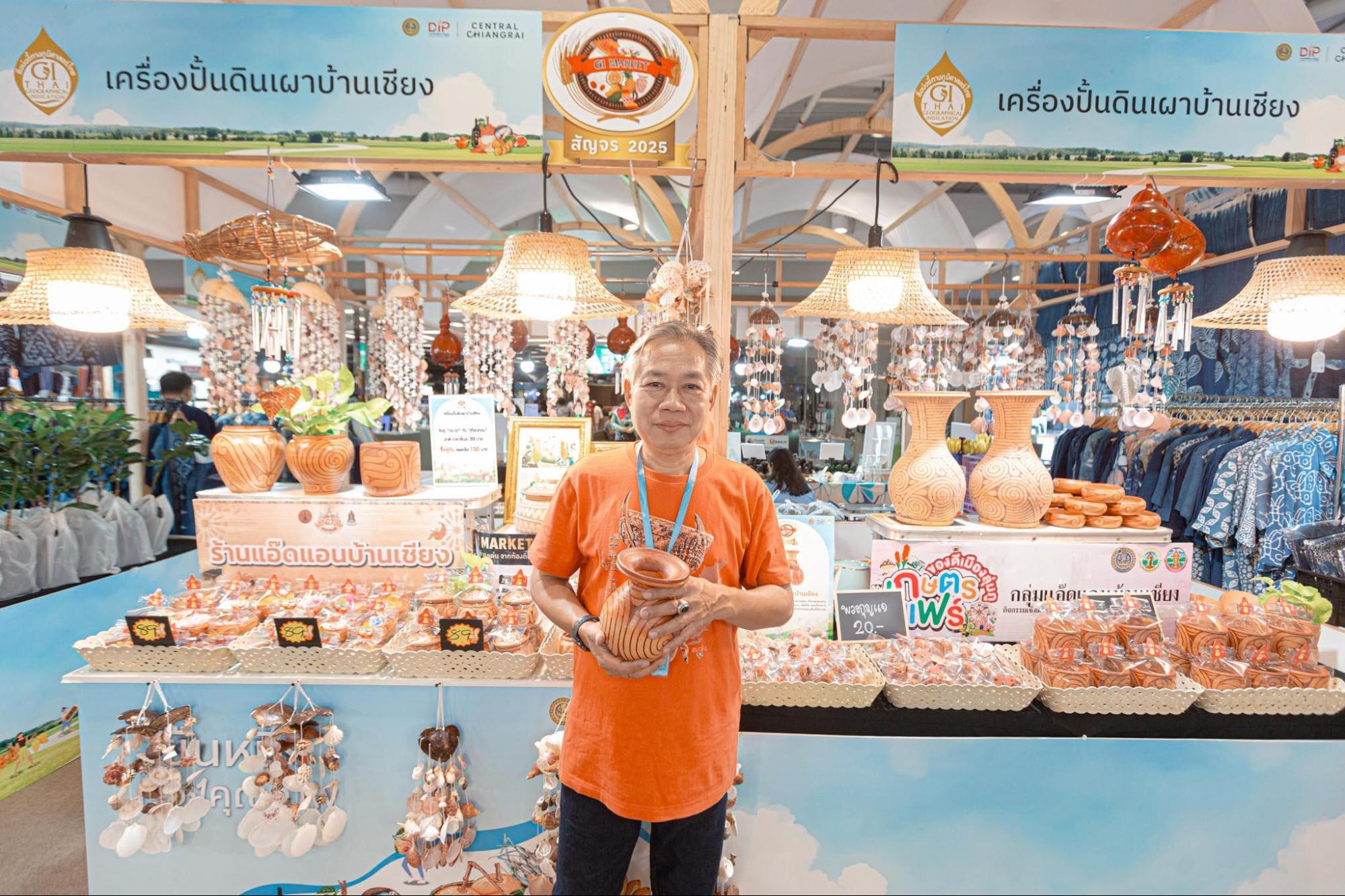 GI Market สัญจร ครั้งที่ 2 จังหวัดเชียงราย สำเร็จเกินคาด
