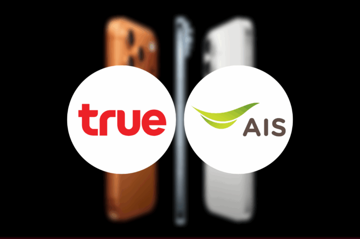 True-AIS เตรียมขาย iPhone 17-iPhone Air สั่งจองได้ 12 ก.ย. 2568