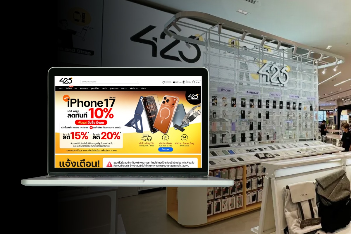 "จริงใจ-เข้าใจลูกค้า" เทคนิคสร้างร้านแก็ดเจตแบบ 425Degree