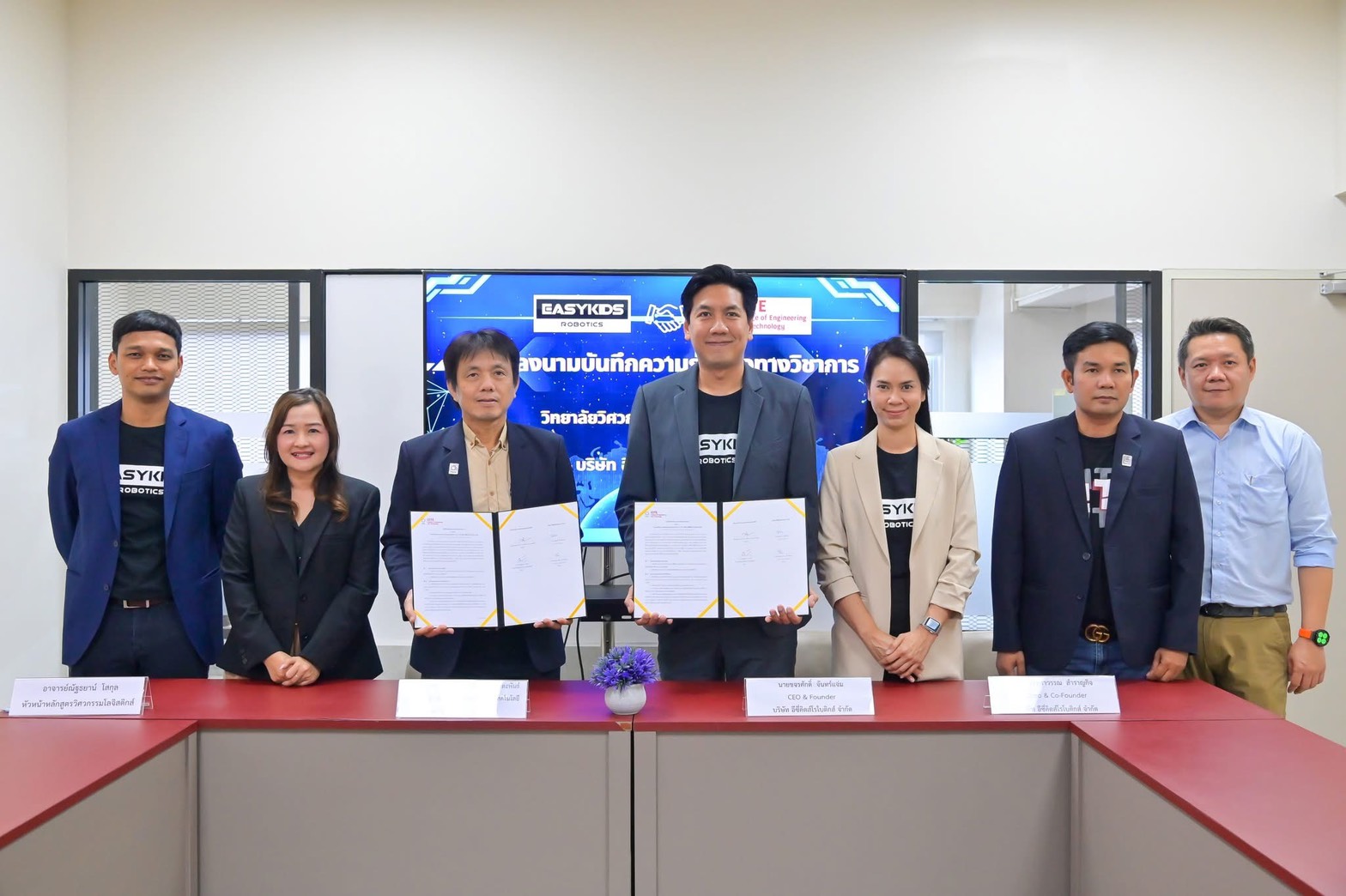 CITE–DPU จับมือ อีซี่คิดส์โรโบติกส์ อัปศักยภาพเรียนรู้โลจิสติกส์อัจฉริยะ