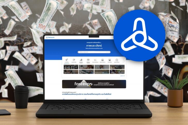 รู้จัก Fastwork แพลตฟอร์มที่อยากพาฟรีแลนซ์ไทยบุกตลาดโลก