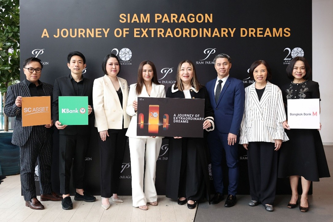 สยามพารากอน ก้าวสู่ทศวรรษใหม่ “A Journey of Extraordinary Dreams” ยืน ...