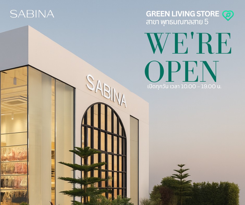 SABINA เปิดตัว “กรีน ลีฟวิ่ง สโตร์” ปักหมุดสาขาแรก ต้นแบบร้านยั่งยืน ...