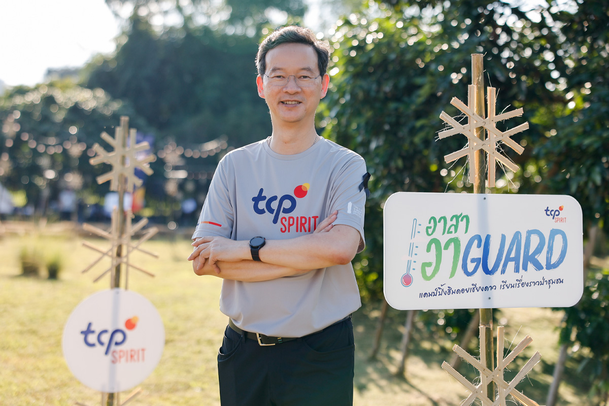 ‘สราวุฒิ’ ฉายภาพ TCP Net Zero ท่ามกลางโลกผันผวน