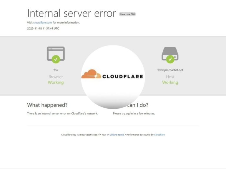 Cloudflare คืออะไร ? หลังระบบล่ม ทำเว็บไซต์ทั่วโลกอัมพาต