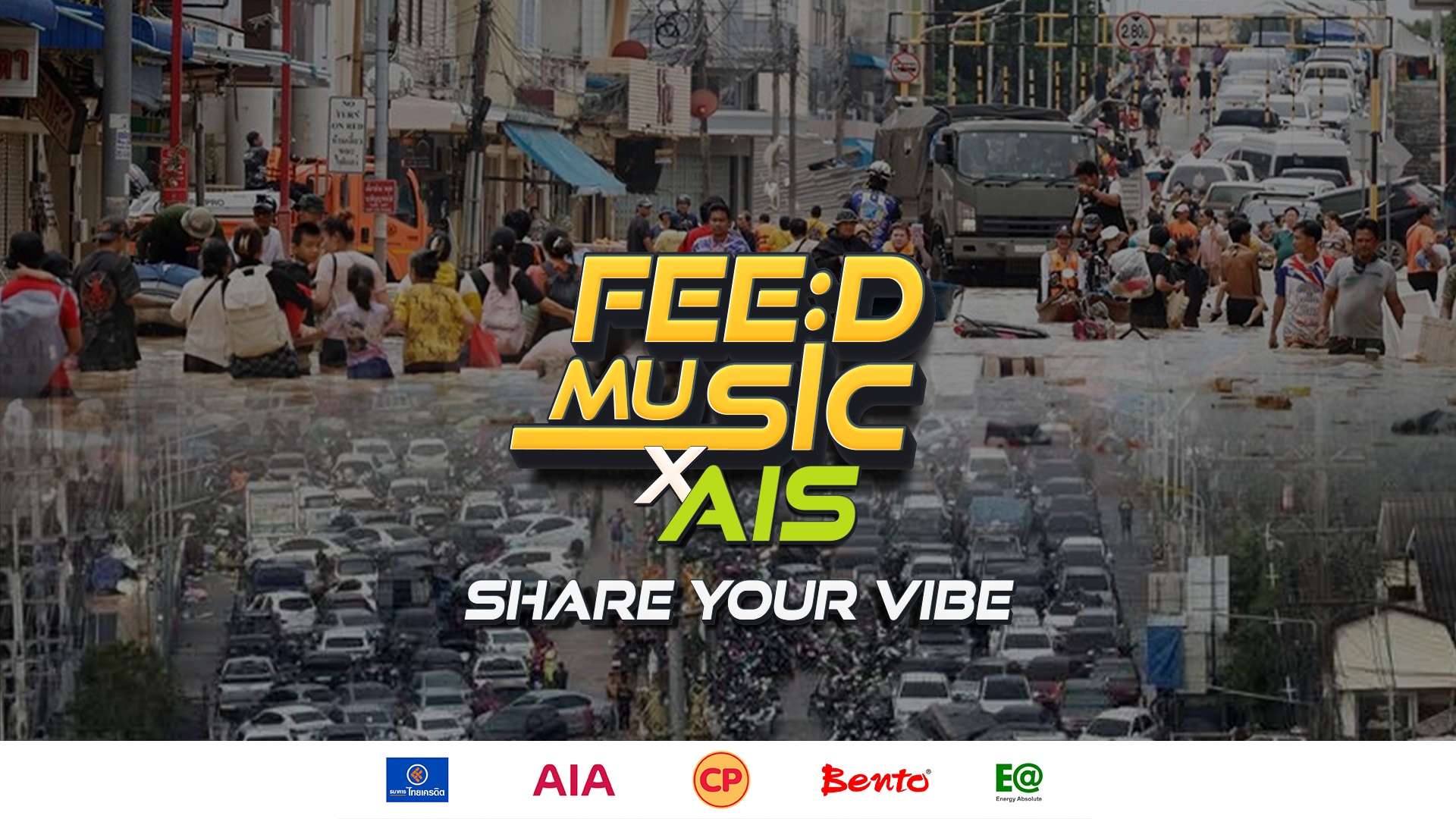 FEED MUSIC x AIS เปิด ‘จุดอาสารับฝาก’ ใจกลางกรุง ส่งต่อของฟื้นฟูหลังน้ำท่วม