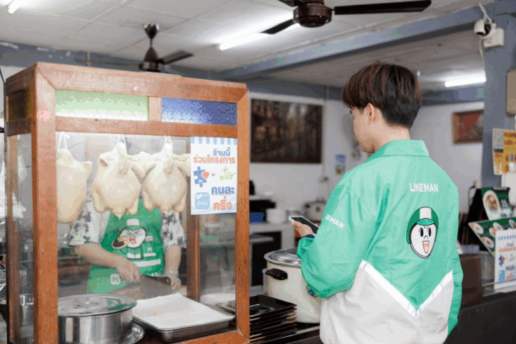 คนละครึ่งพลัส 8 ล้านออร์เดอร์ ดันยอดขาย LINE MAN เพิ่ม 4 เท่า