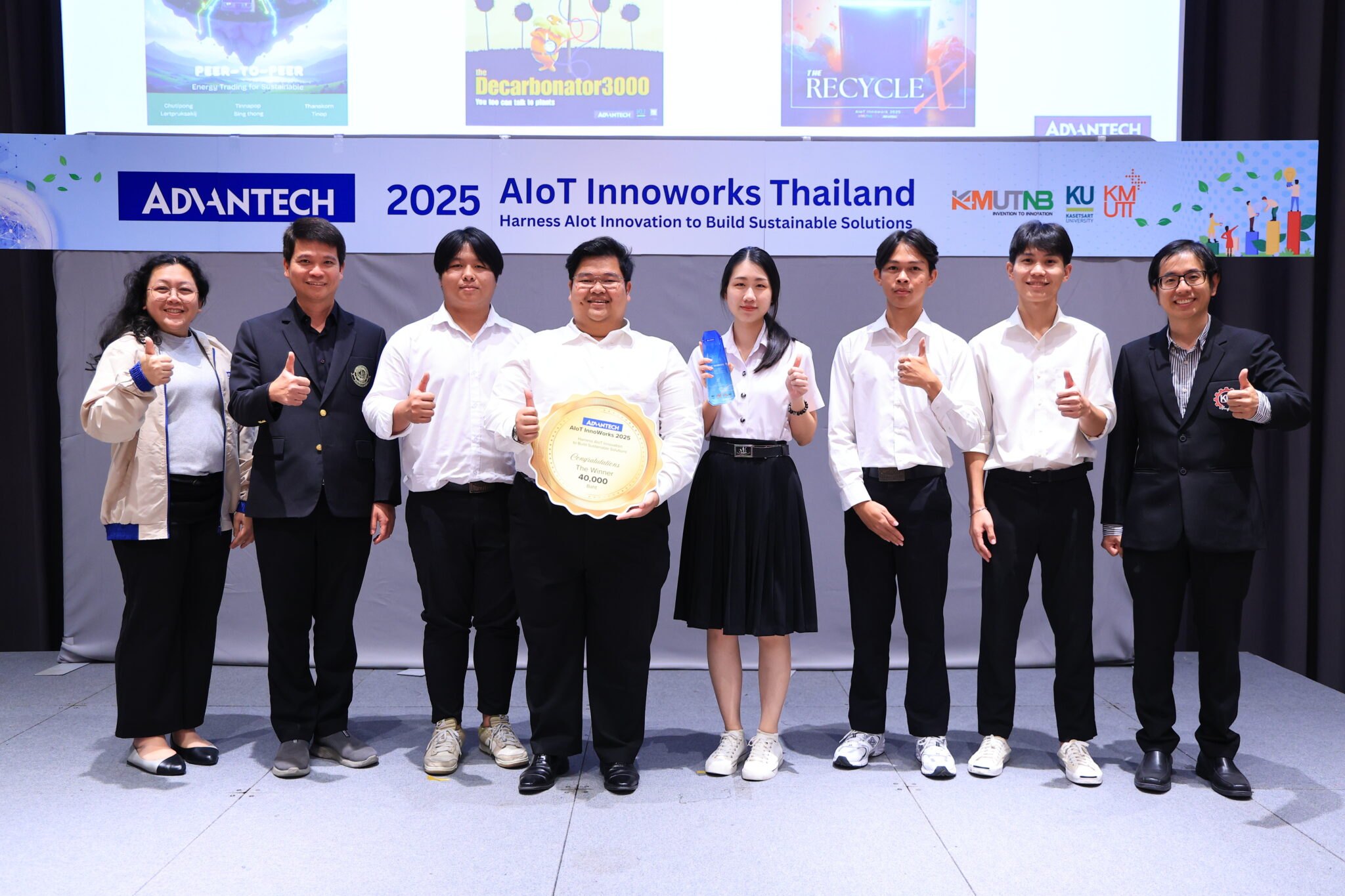 ทีม Aquanet จากม.เกษตรฯ คว้าชัย AIoT InnoWorks Thailand 2025
