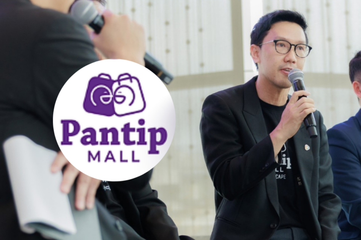 Pantip Mall เปลี่ยน 'คอมมิวนิตี้' เป็น 'คอมเมิร์ซ' สร้างอธิปไตยแพลตฟอร์มไทย